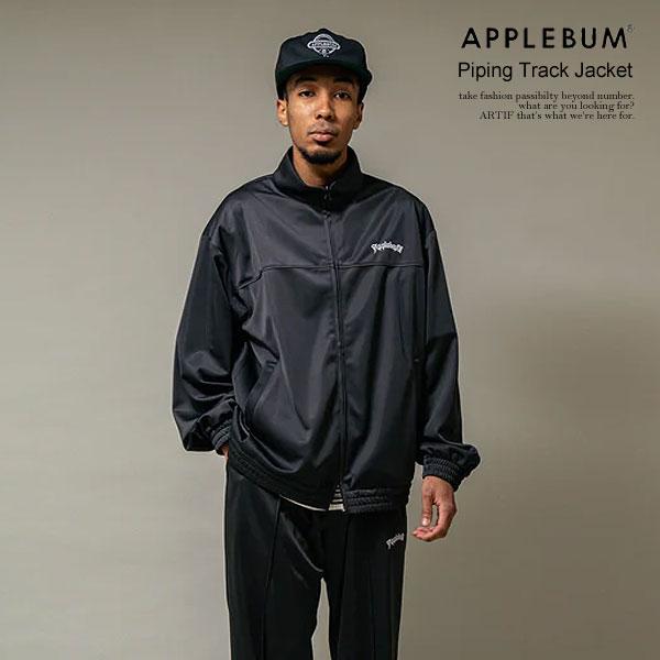 APPLEBUM（アップルバム） ジャケット APPLEBUM PIPING TRACK JACKET メンズ トラックジャケット ライト ...