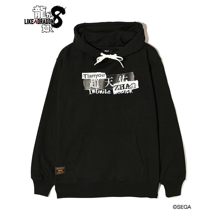 glamb glamb×龍が如く8 グラム パーカー Tianyou Zhao Hoodie glamb glamb×龍が如く8 グラム パーカー Tianyou Zhao Hoodie
