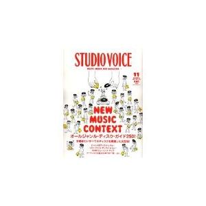 STUDIO VOICE (スタジオ・ボイス) 2007年 11月号 雑誌(＃1056) : Art in Tokyo - 通販 ...