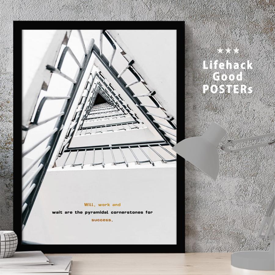 LIFEHACKポスター 建築 建物 選べるサイズ A4 ポスター A3 フレーム アートプリント : 壁面装飾 内装用壁アート ARTLABO - 通販 - Yahoo!ショッピング