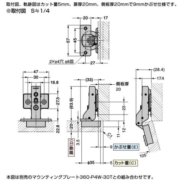 スライド丁番 LAMP スガツネ 360-26-9T 半カブセ キャッチ無 35パイ オリンピア 取付ビス付 スガツネ工業 扉 : アート建築・建具金物 - 通販 - Yahoo!ショッピング