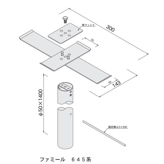 ポスト ポール HSK 645 ハッピー金属 ファミールポスト Happyステンレスポスト 専用ポール スタンドタイプ 645 HSK 郵便受 ...