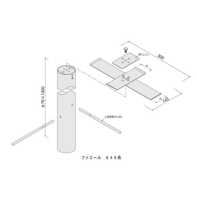 ポスト ポール HSK 646 ハッピー金属 ファミールポスト Happyステンレスポスト 専用ポール スタンドタイプ 646 HSK 郵便受 ...