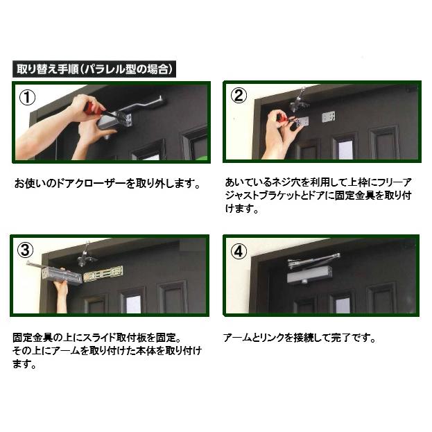 リョービ 取替用ドアクローザー RYOBI S202P ホワイト WH WH パラレル型 ストップ付 S-202P 交換 取替 白 : アート建築・建具金物 - 通販 - Yahoo!ショッピング