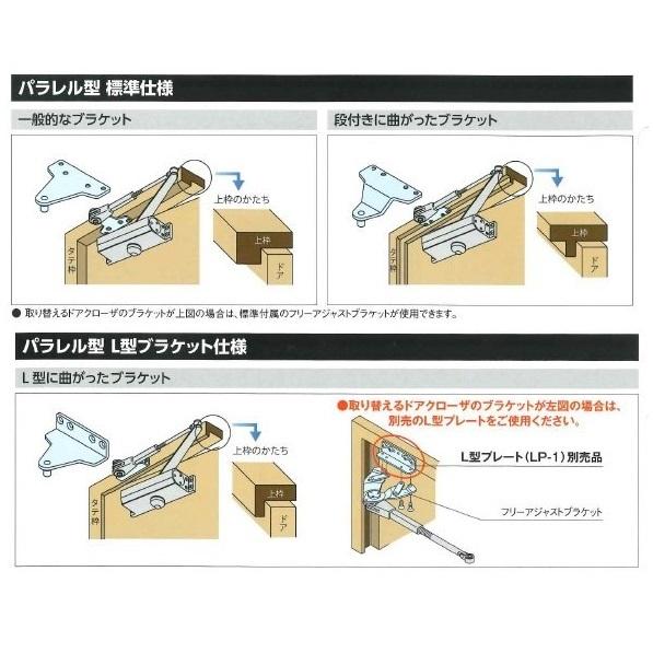 リョービ 取替用ドアクローザー RYOBI S202P シルバー/ブロンズ パラレル型 ストップ付 S-202P 交換 取替え : アート建築・建具金物 - 通販 - Yahoo!ショッピング