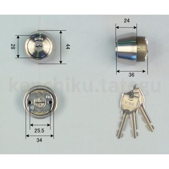 美和ロック MIWA ミワ U9 シリンダー TE24.CY ST キー3本付 U9シリンダー 交換用シリンダー 鍵交換 かぎ交換 MCY-138 : アート建築・建具金物 - 通販 ...