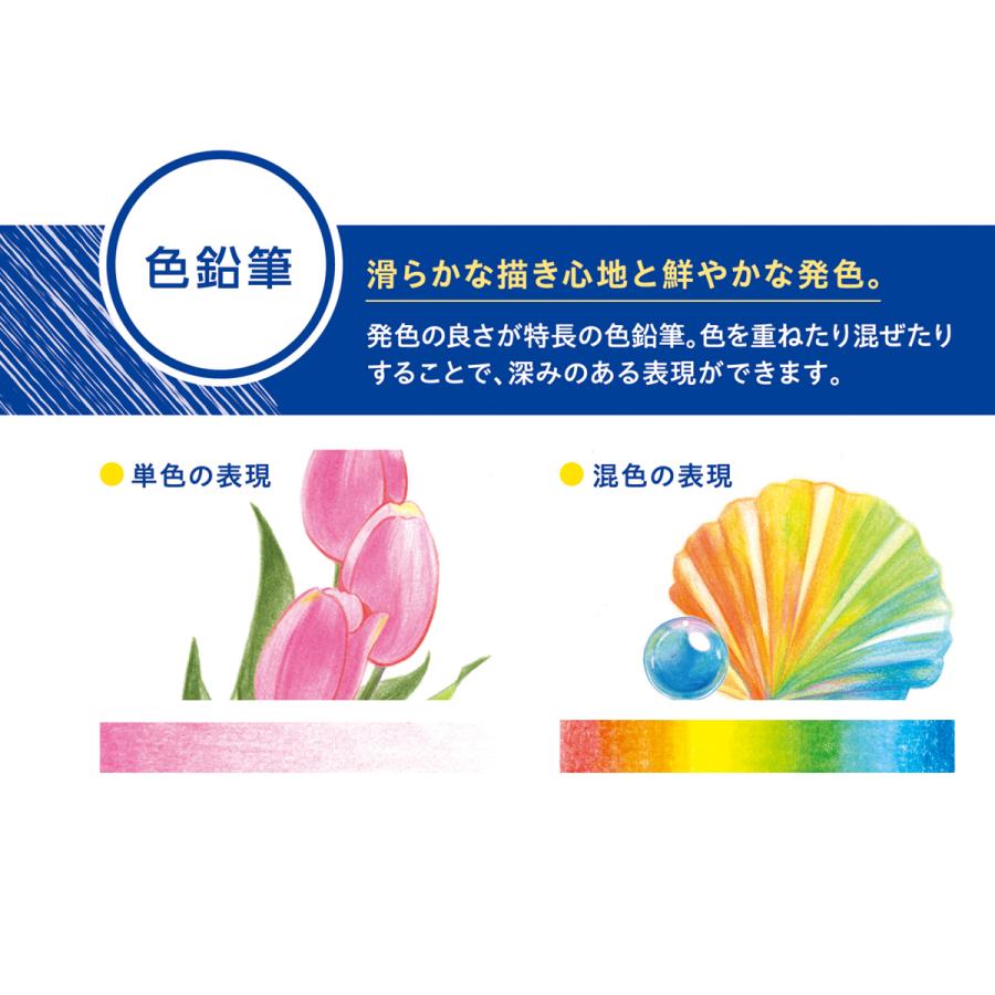[ メール便可 ] アートライン 色鉛筆 12色セット KCP-12C/H シヤチハタ 【 Artline いろえんぴつ シャチハタ Shachihata 】 : 画材・ものづくりのアートロコ ...