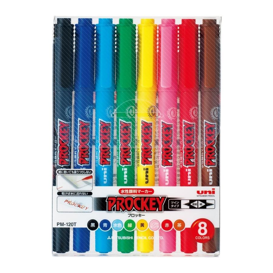 uni（三菱鉛筆） 三菱鉛筆 uni PROCKEY 水性顔料マーカー ツイン極細＋細字丸芯 8色セット PM120TR8CN 【 プロッキー ...