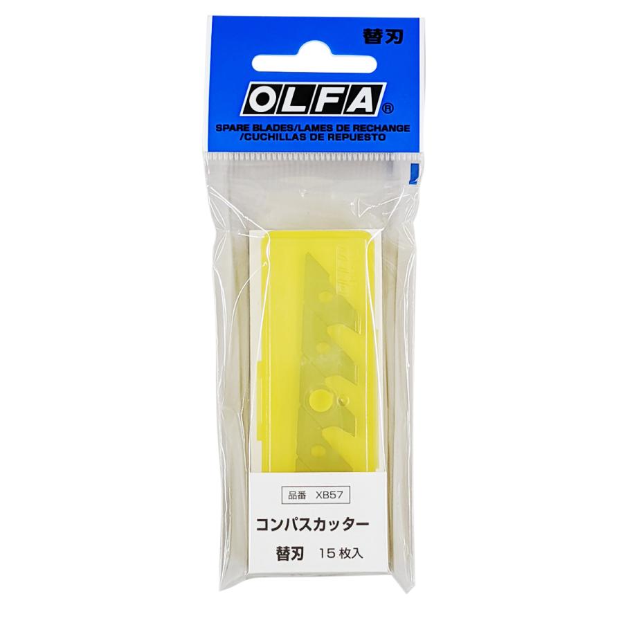 OLFA コンパスカッター 57B 替刃 XB57 15枚組 【 円切りカッター サークルカッター 】 : 画材・ものづくりのアートロコ - 通販 - Yahoo!ショッピング
