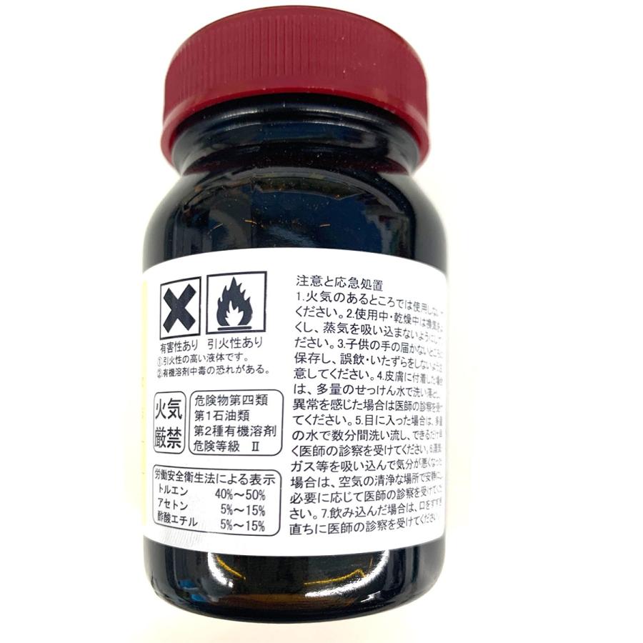 油性撥水剤 CP-E2 100mL 【 陶芸 粘土 絵付け 色付け 釉薬 釉抜き剤 】 : 画材・ものづくりのアートロコ - 通販 - Yahoo!ショッピング