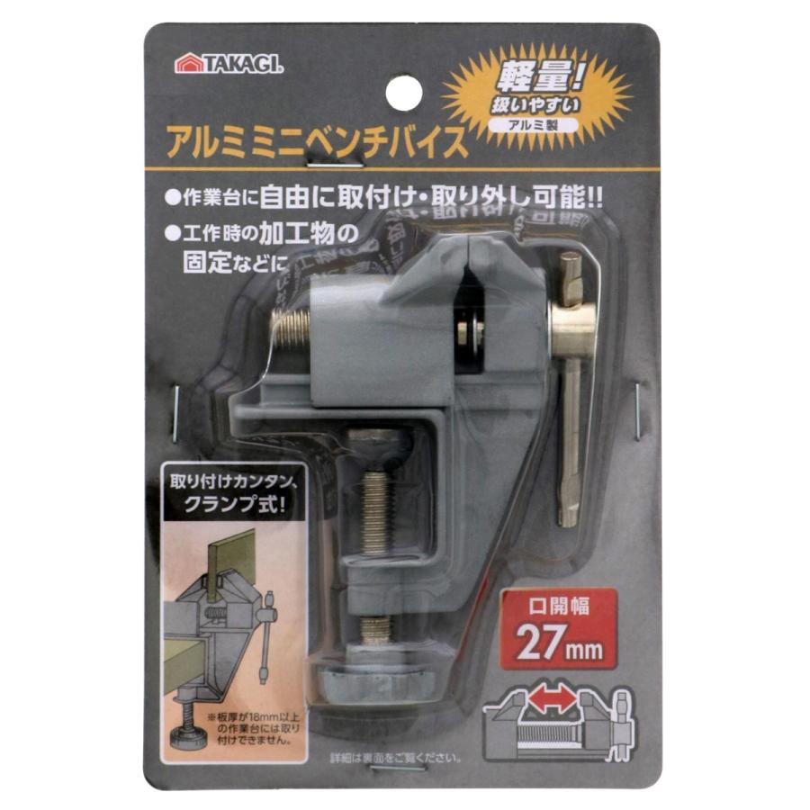 儀助 GISUKE アルミミニベンチバイス 口開幅27mm 【 クランプ式 万力 】 : 画材・ものづくりのアートロコ - 通販 - Yahoo!ショッピング