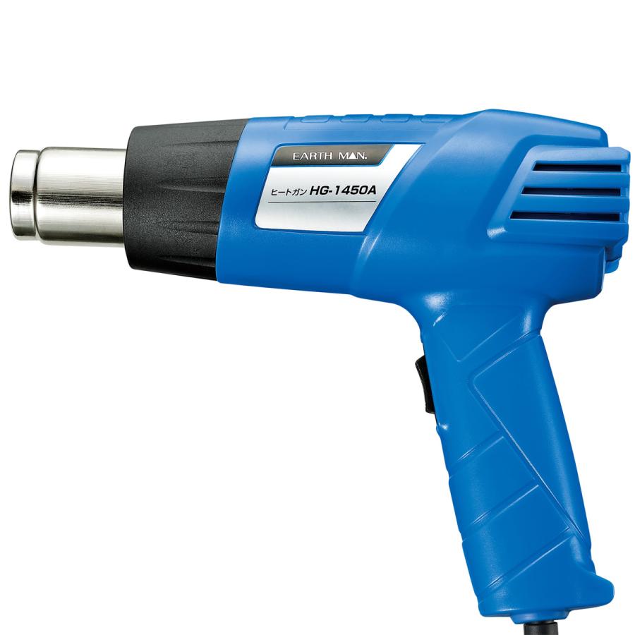 ヒートガン HG-1450A EARTH MAN 高儀 : 141023 : 画材・ものづくりのアートロコ - 通販 - Yahoo!ショッピング