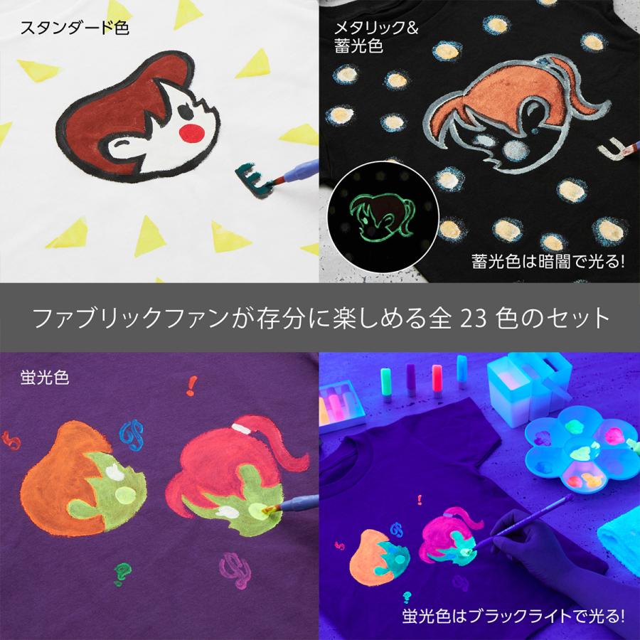 ぺんてる [ メール便可 ] ファブリックファン 布描きえのぐ 23色 (ホワイト2本・24本入り) FFPC1-24J 【 布絵の具 布絵具 水性 】 : 画材・ものづくりのアートロコ ...