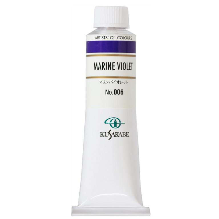 クサカベ 専門家用 油絵具 006 マリンバイオレット 9号 40mL 1本 油絵の具 Marine Violet : 画材・ものづくりの ...