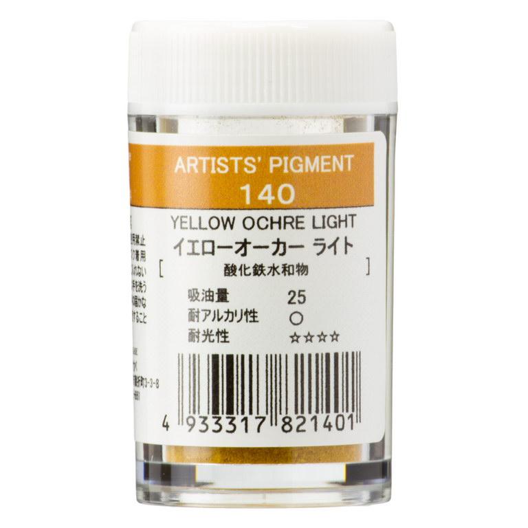 クサカベ ＜お取り寄せ品＞ ピグメント 140 イエローオーカーライト #28プラ容器入 顔料Yellow Ochre Light : 画材・ものづくりのアートロコ - 通販 - Yahoo ...
