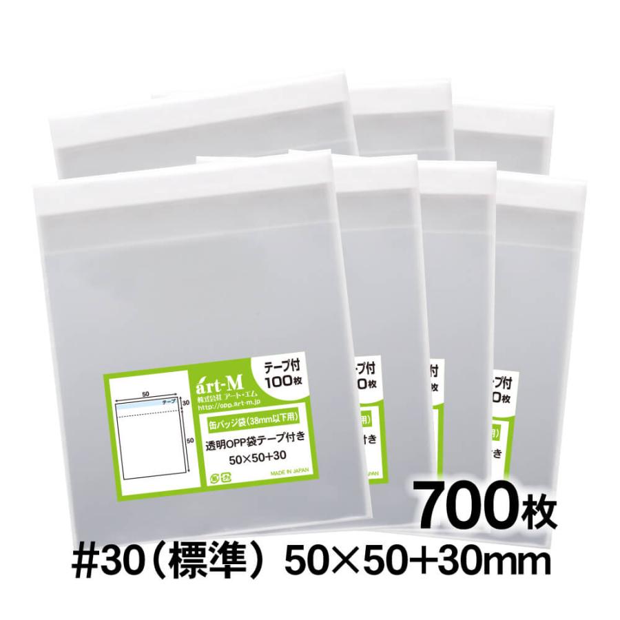 アート・エム OPP袋 50×50 正四角型袋 テープ付 700枚 30ミクロン厚（標準） 50×50+30mm 追跡番号あり 国産 : アート・エム - 通販 - Yahoo!ショッピング