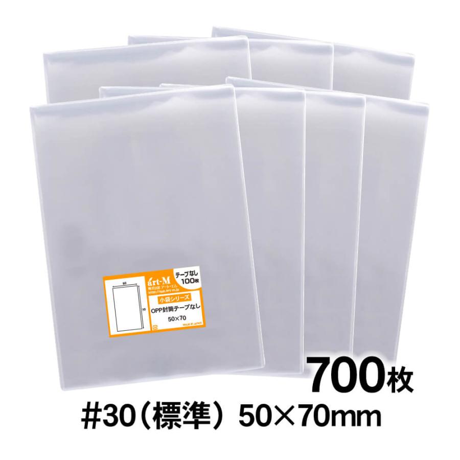 アート・エム OPP袋 50×70 小袋 テープなし 700枚 30ミクロン厚（標準）50×70mm 透明袋 国産 : アート・エム - 通販 - Yahoo!ショッピング