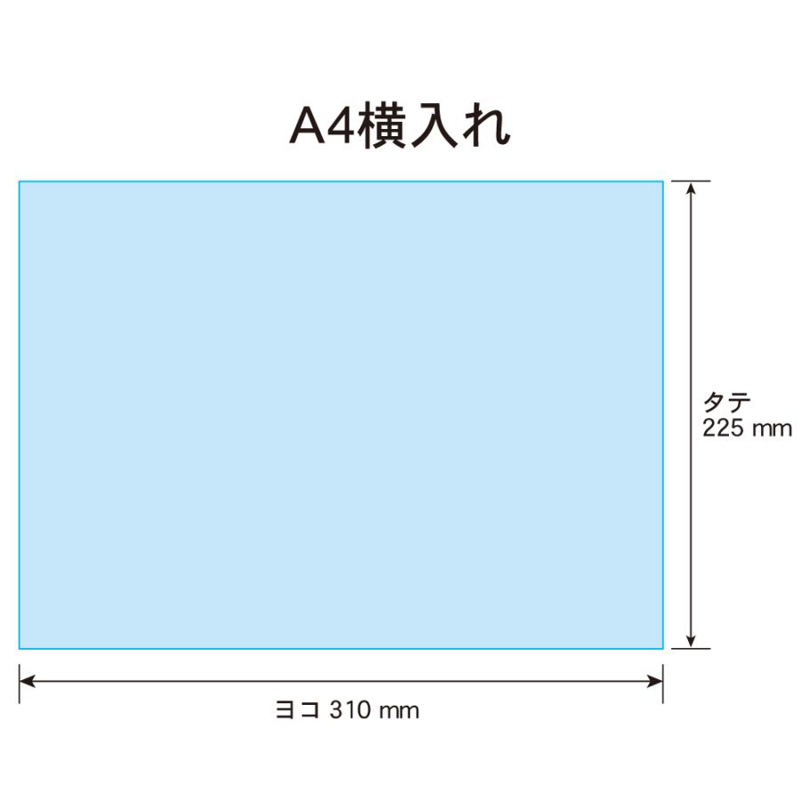 アート・エム OPP袋 A4横型 テープなし 300枚 30ミクロン厚（標準） 310×225mm 透明袋 国産 : アート・エム - 通販 - Yahoo!ショッピング