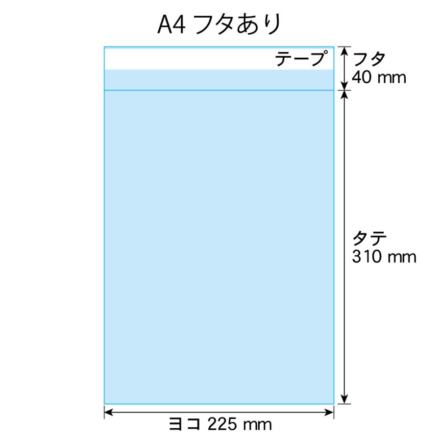 アート・エム CPP袋 A4 テープ付 600枚 40ミクロン厚（厚口） 225×310+40mm 透明袋 国産 : アート・エム - 通販 - Yahoo!ショッピング