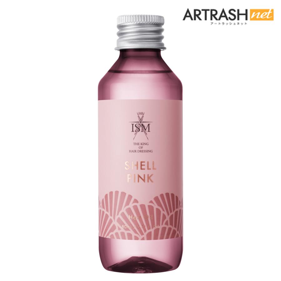ISM イズム へアオイル シェルピンク 80mL : Artrash Yahoo!店 - 通販 - Yahoo!ショッピング