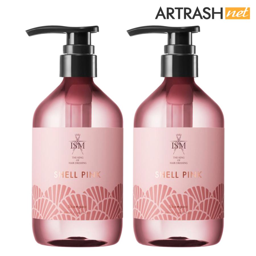 ISM イズム シャンプー シェルピンク 490ml(2本セット) : Artrash Yahoo!店 - 通販 - Yahoo!ショッピング