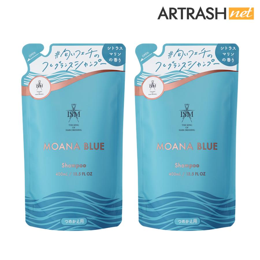 ISM イズム シャンプー モアナブルー 詰め替え 400ml(2個セット) : Artrash Yahoo!店 - 通販 - Yahoo!ショッピング