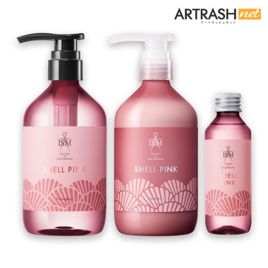 ISM 【今だけポイント10倍】【セット】ISM イズム シャンプー トリートメント ヘアオイル セット シェルピンク : Artrash Yahoo!店 - 通販 - Yahoo!ショッピング