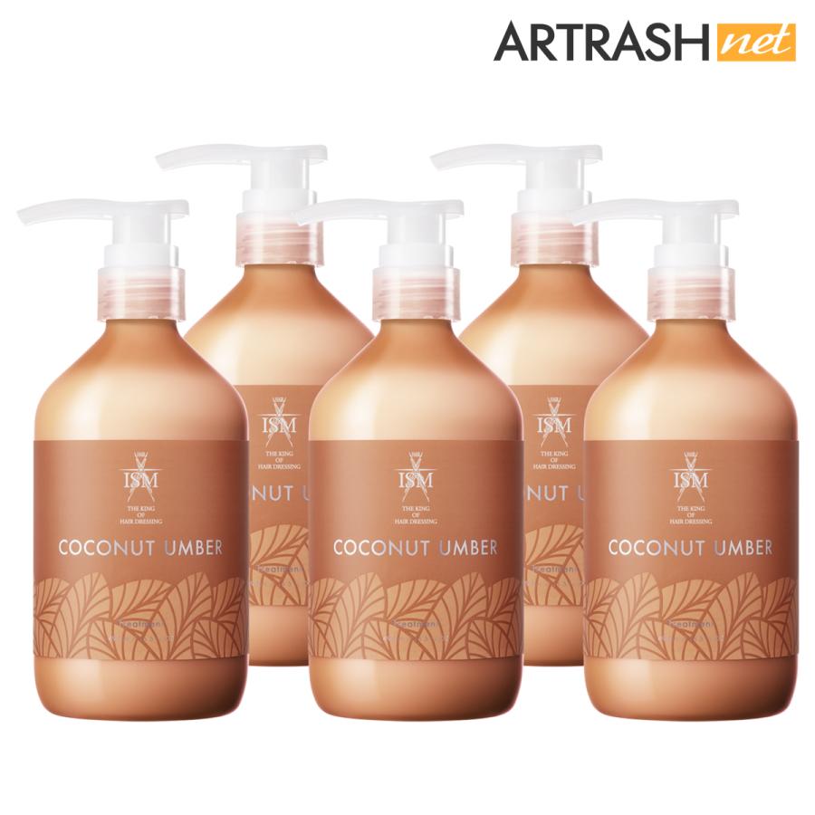 ISM イズム トリートメント ココナッツアンバー 490ml(5本セット) : 4589874377211 : Artrash Yahoo!店 - 通販 - Yahoo!ショッピング