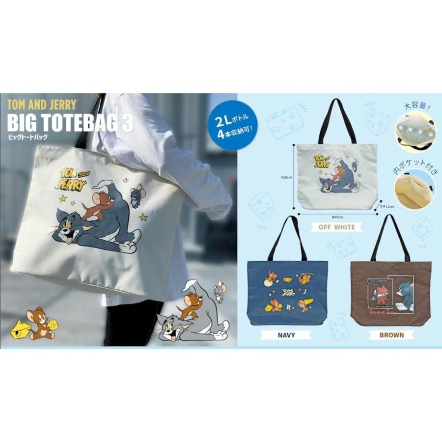 TOM&JERRY トム＆ジェリー 大容量トートバッグ オフホワイト : ギャラリーれんげ Yahoo!店 - 通販 - Yahoo!ショッピング