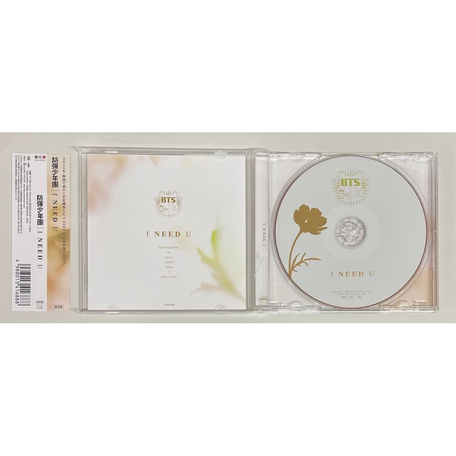 中古品 BTS I NEED U CD 防弾少年団 K-POP : ギャラリー蓮華 - 通販 - Yahoo!ショッピング