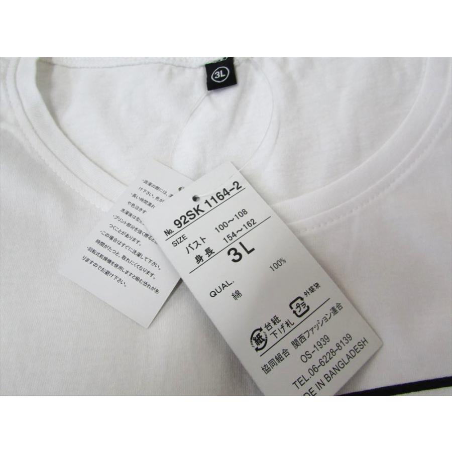 Timothy ロゴイラスト レディースTシャツ ホワイト 3L KansaiFashion-20 : kansaifashion-20 : ギャラリー蓮華 - 通販 - Yahoo!ショッピング