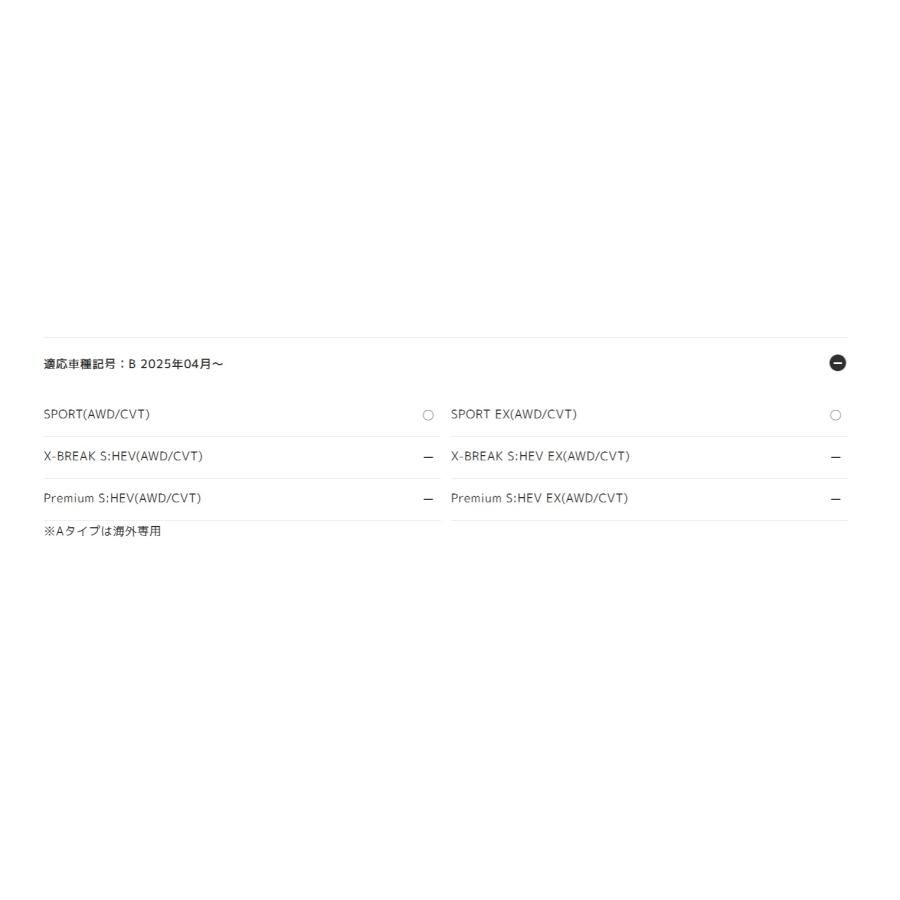 SUBARU 【フォレスター・SL】STIフレキシブルタワーバー（フロント）【スバル部品】FORESTER SLG SL5 ★ST20502S2000 : アーツモーターサポート - 通販 ...