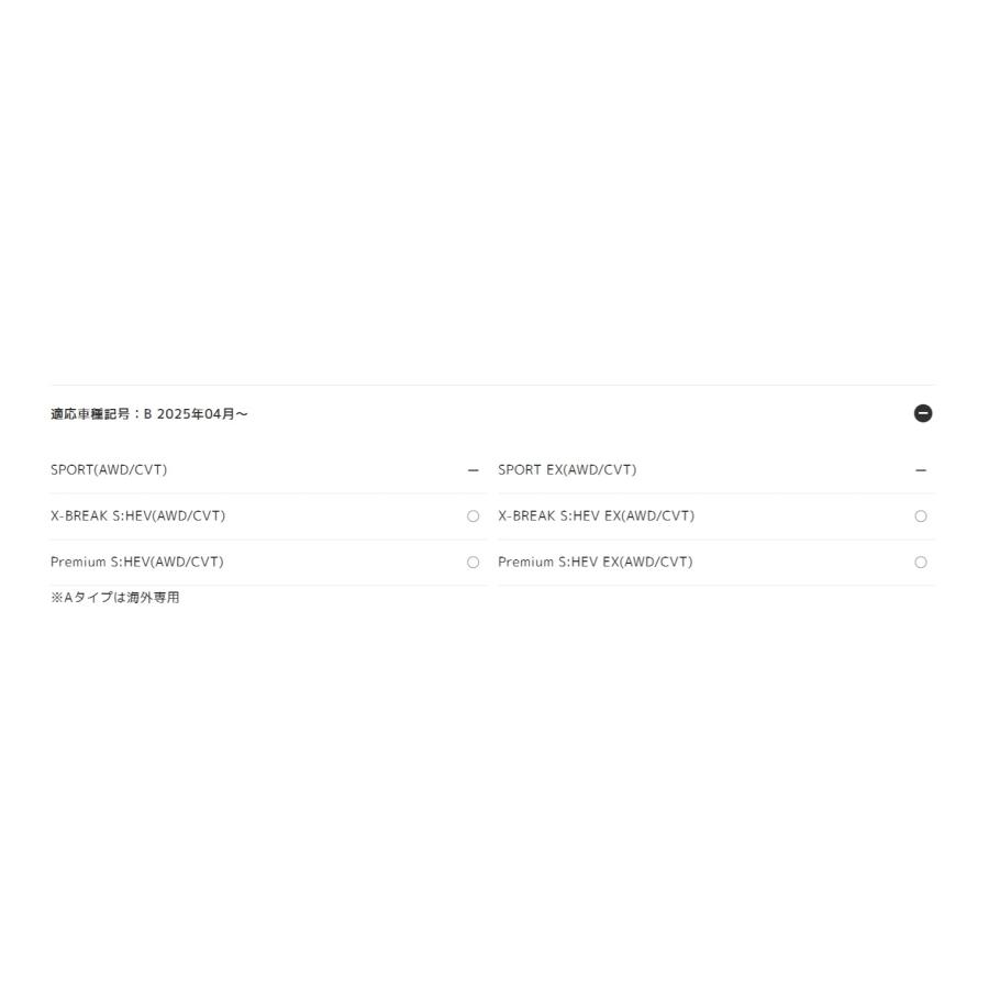 SUBARU 【フォレスター・SL】STIパフォーマンスマフラー (SHEV用）【スバル部品】FORESTER SLG SL5 ★ST44309S2000 : アーツモーターサポート - 通販 ...