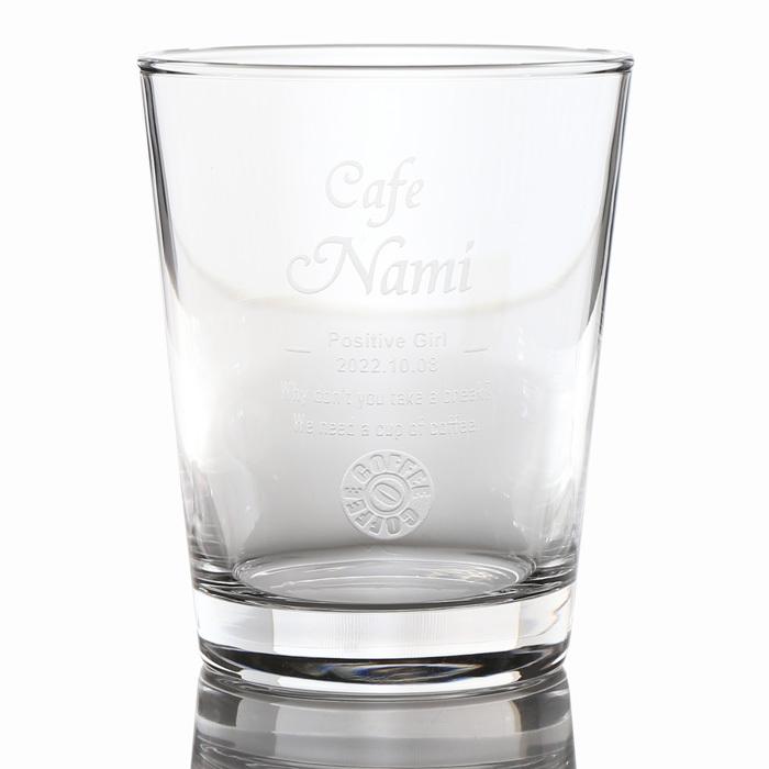 ブランド登録なし ギフト プレゼント 名入れ グラス カフェ風グラス 選べるサイズ 3種類 365ml 473ml 490ml カフェグラス 結婚祝い 誕生日 : 名入れプレゼント工房アート ...