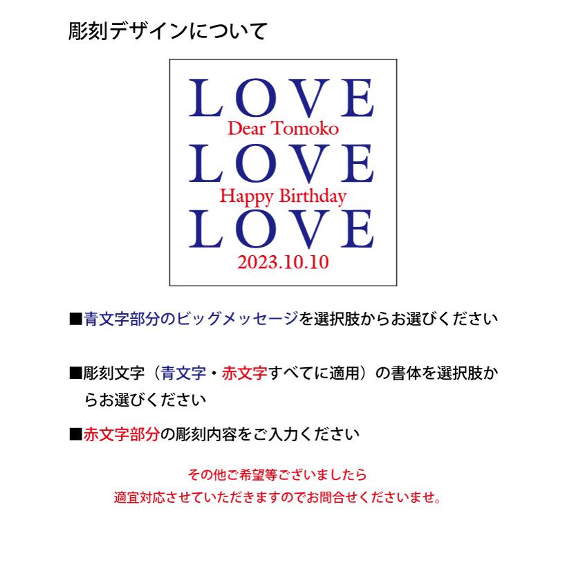 クリスマス 2023 プレゼント ギフト 名入れ グラス《ビッグメッセージグラス 選べるサイズ 容量 365ml 473ml 490ml 》カフェグラス 結婚祝い 誕生日 :GLN ...