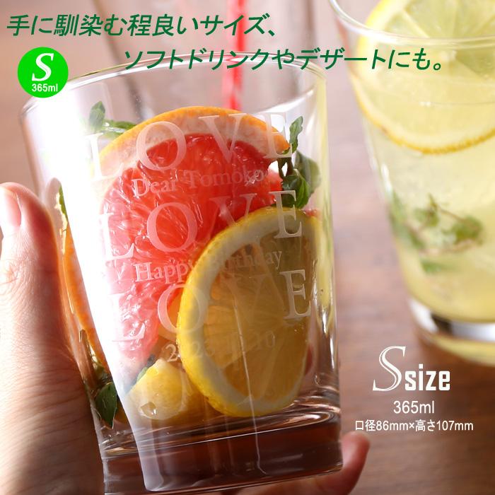 クリスマス 2023 プレゼント ギフト 名入れ グラス《ビッグメッセージグラス 選べるサイズ 容量 365ml 473ml 490ml 》カフェグラス 結婚祝い 誕生日 :GLN ...