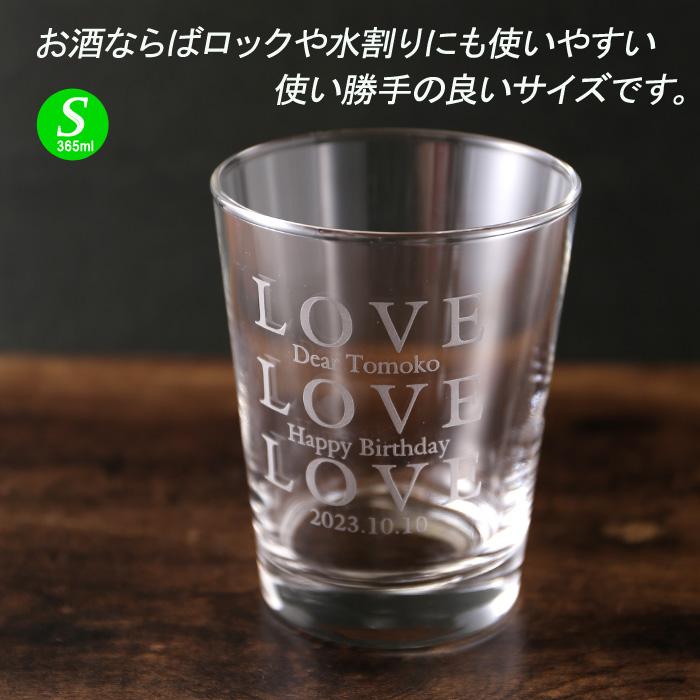 クリスマス 2023 プレゼント ギフト 名入れ グラス《ビッグメッセージグラス 選べるサイズ 容量 365ml 473ml 490ml 》カフェグラス 結婚祝い 誕生日 :GLN ...