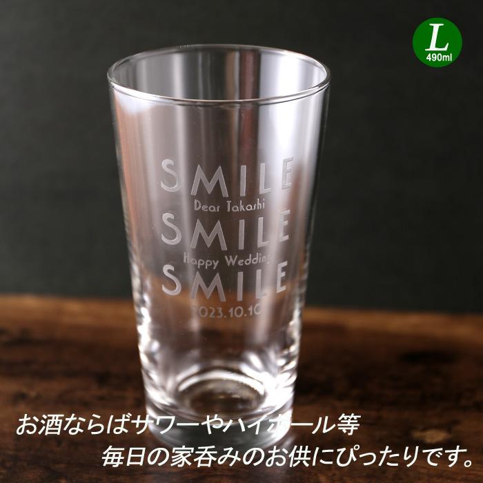 クリスマス 2023 プレゼント ギフト 名入れ グラス《ビッグメッセージグラス 選べるサイズ 容量 365ml 473ml 490ml 》カフェグラス 結婚祝い 誕生日 :GLN ...
