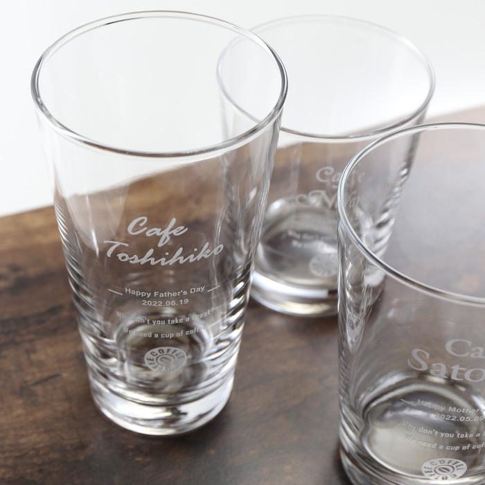 ギフト プレゼント 名入れ グラス カフェ風グラス 選べるサイズ 3種類 365ml 473ml 490ml カフェグラス 結婚祝い 誕生日 : 表札職人アートテック 表札専門店 - 通販 ...
