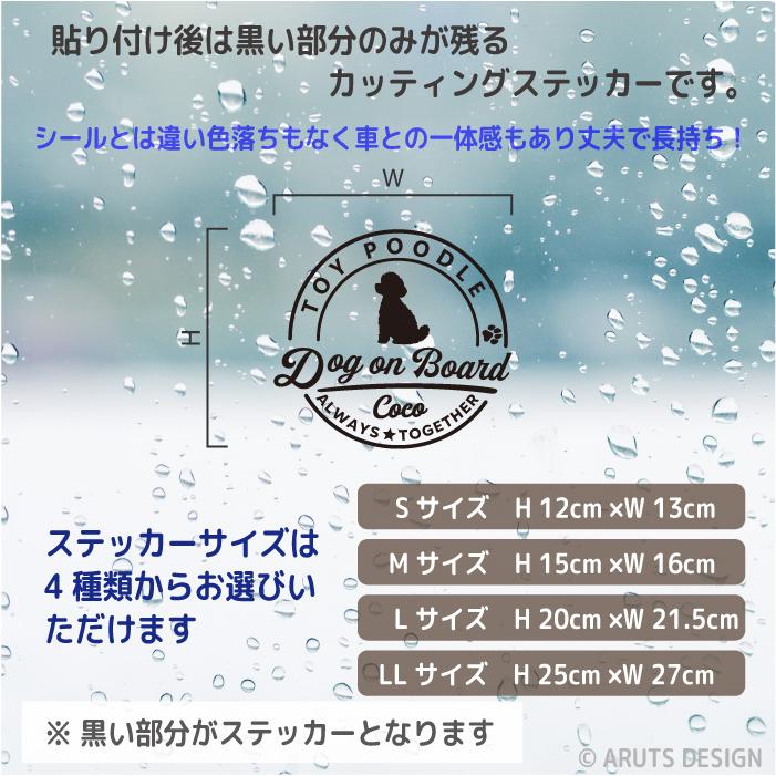 バーニーズ マウンテンドッグ ステッカー 車 おしゃれ 筆記体 シルエット 多頭 玄関 名前 名入れ シンプル ステッカー ドッグインカー 愛犬グッズ : 029d-73c : ARTUS ...