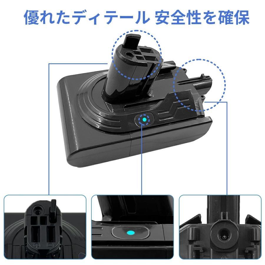 ダイソン バッテリー 互換バッテリー 充電バッテリー ボタン式 ネジ不要 取扱簡単 Digital slim 4000mAh 大容量 SV18 SV52 SU/SV18FF ENT2/SV18 ...