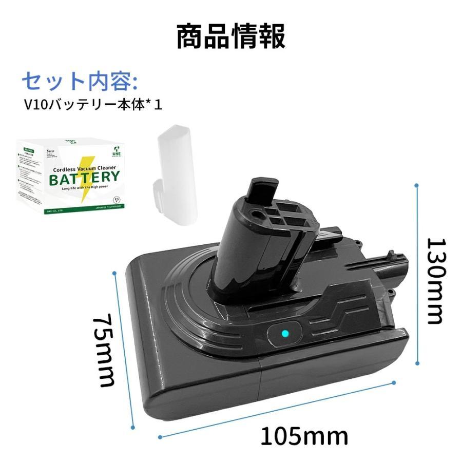 ダイソン バッテリー 互換バッテリー 充電バッテリー ボタン式 ネジ不要 取扱簡単 Digital slim 4000mAh 大容量 SV18 SV52 SU/SV18FF ENT2/SV18 ...