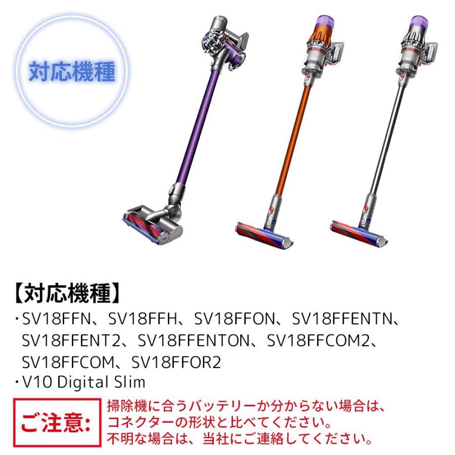 ダイソン バッテリー 互換バッテリー 充電バッテリー ボタン式 ネジ不要 取扱簡単 Digital slim 4000mAh 大容量 SV18 SV52 SU/SV18FF ENT2/SV18 ...
