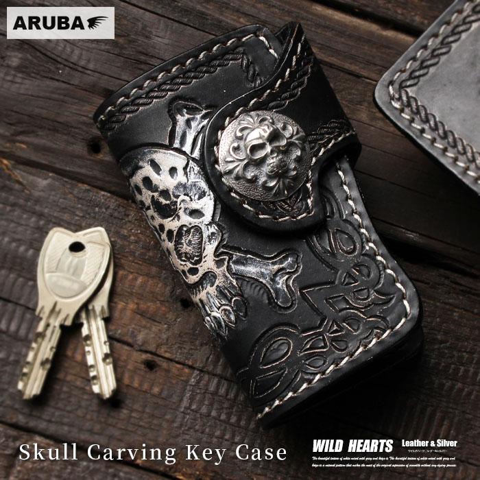 本革 キーケース カービング スカル ドクロ 骸骨 6連 キーフック 牛革 レザー 革 革小物 スマートキー メンズ レディース プレゼント アルバ aruba 0413r78 : ARUBA ...