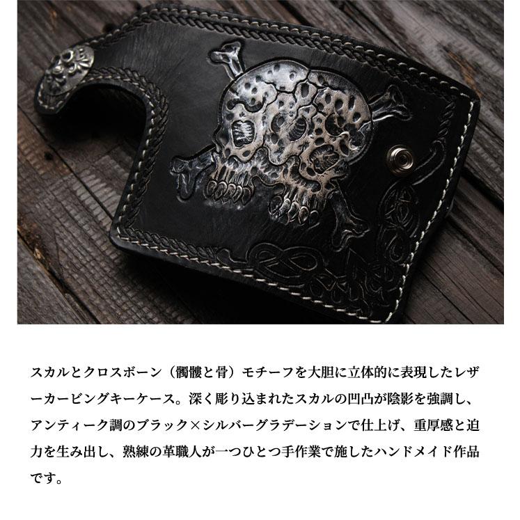 本革 キーケース カービング スカル ドクロ 骸骨 6連 キーフック 牛革 レザー 革 革小物 スマートキー メンズ レディース プレゼント アルバ aruba 0413r78 : ARUBA ...