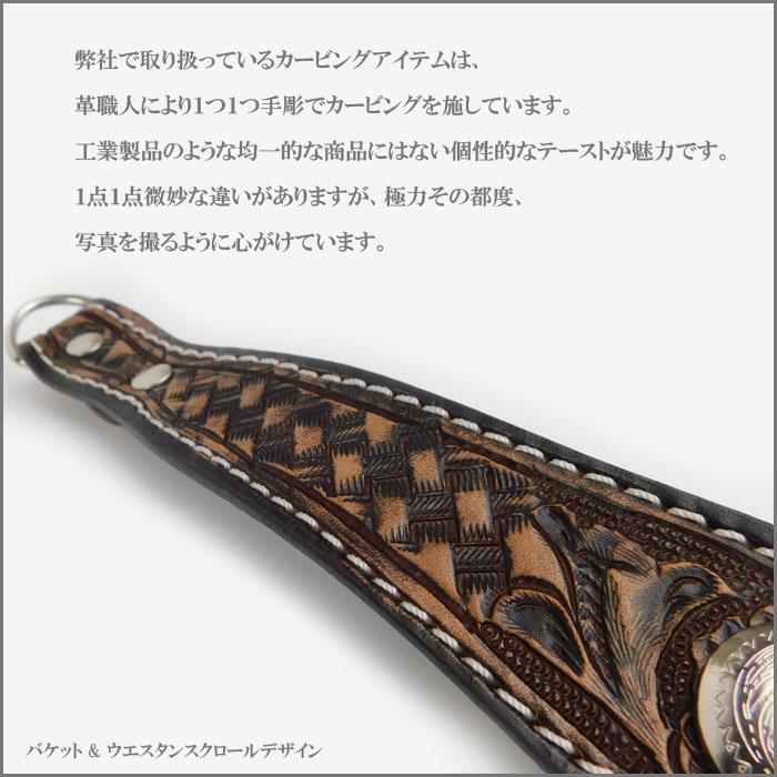 本革 ベルトループキーホルダー カービング コンチョ 牛革 本革 ベルトループキーホルダー カービング コンチョ 牛革