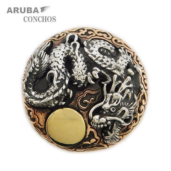 コンチョ 925 真鍮 銅 ドラゴン 龍 竜 ブラス ゴールド ブロンズ ボタン 手芸 レザークラフト （cc2850-c4） : ARUBA ...