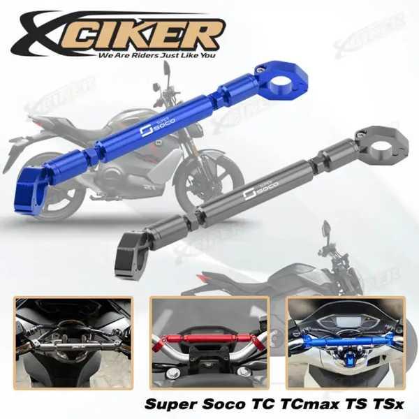 Super Soco TC TCmax TS TSx CNCモーターサイクル用ハンドルバークロスバー 多機能クロスバーサポート アクセサリー ...