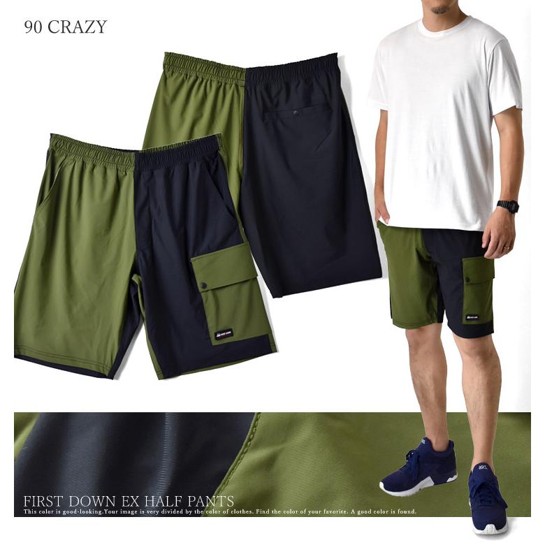 FIRST DOWN EX ファーストダウン ハーフパンツ メンズ 接触冷感 吸水速乾 UV対策 ストレッチ 水陸両用 セール : アルージェ - 通販 - Yahoo!ショッピング