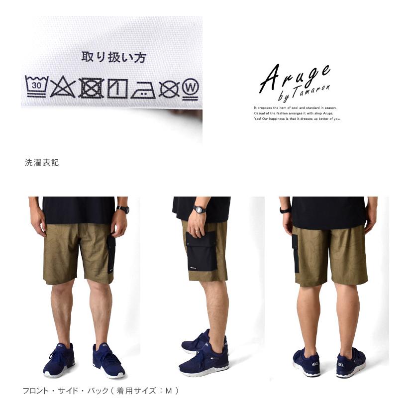 FIRST DOWN EX ファーストダウン ハーフパンツ メンズ 接触冷感 吸水速乾 UV対策 ストレッチ 水陸両用 セール : アルージェ - 通販 - Yahoo!ショッピング